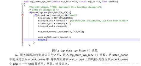 计算机网络实验系列九：tcp可靠传输实验一 tcp的可靠传输实验 csdn博客