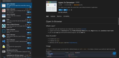 vscode设置默认浏览器 博客园