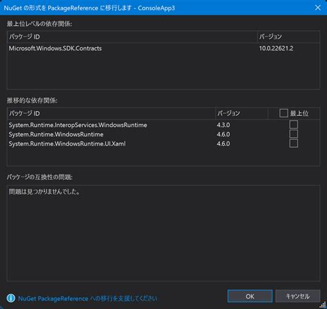 Cでwindowsをbleデバイスにするperipheral And Gatt Server Bluetooth Qiita