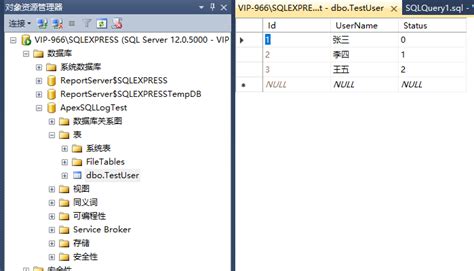 数据误操作，教你使用apexsqllog工具从 sqlserver日志恢复数据！ 腾讯云开发者社区 腾讯云