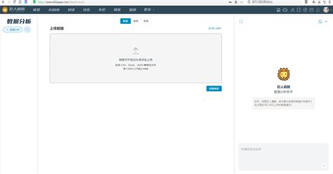 从excel到数据报告一步到位，这个ai绝了大模型基于 Excel 数据自动生成报告 Csdn博客