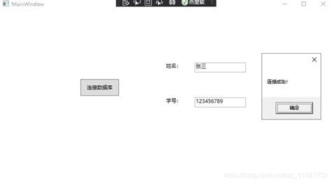 C连接mysql数据库c 操作heidisql Csdn博客