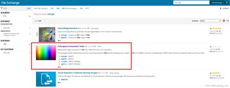 Matlab将rgb图像在hsi空间去噪 Csdn博客