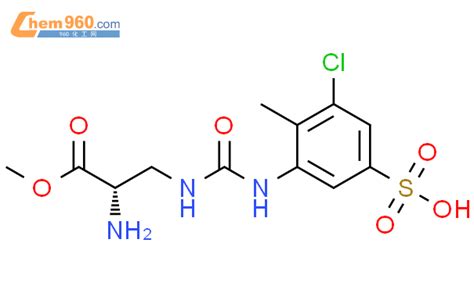 1333219 06 9 Upacicalcet Impurity 6cas号 1333219 06 9 Upacicalcet