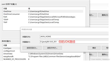 搭建springboot项目——开发环境搭建开发环境搭建springboot开发环境搭建 Csdn博客
