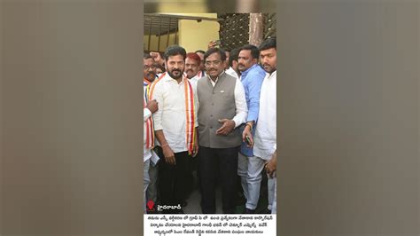 చెన్నూర్ ఎమ్మెల్యే వివేక్ ఆధ్వర్యంలో సిఎం రేవంత్ రెడ్డిని కలిసిన నేతకాని సంఘం నాయకులు Youtube