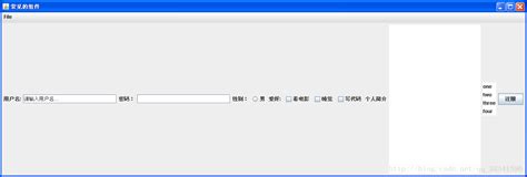 Java Jframejpanel面板与常用组件jframe中的组件 Csdn博客