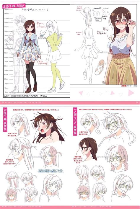 Rent A Girlfriend Anime Design Sheet Reference Diseño De Personajes