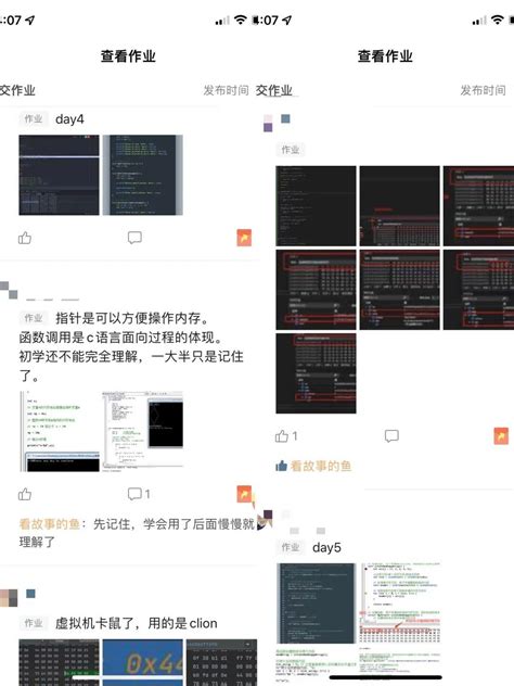 小白从零开始学逆向分析好评如潮 哔哩哔哩