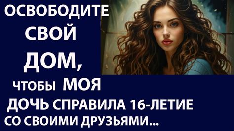 Истории из жизни Освободите свой дом Аудио рассказы Жизненные истории Youtube