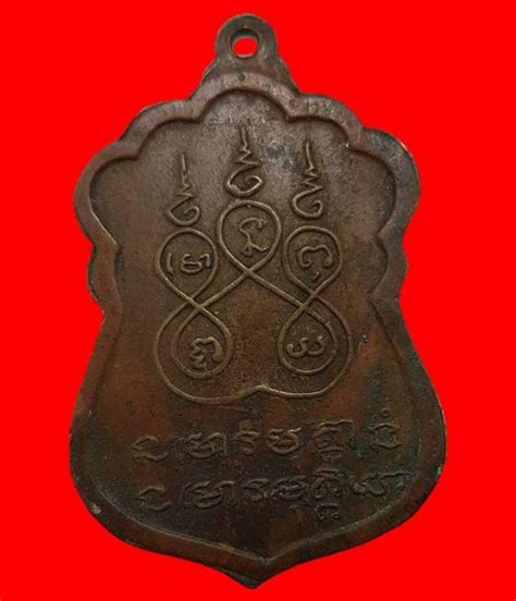 พระปิดตาจัมโบ้หลังยันต์ดวง เนื้อผงเกสร หลวงปู่โต๊ะ 111 สภาพสวยสมบ 5016 Vip Amulet ศูนย์รับเช่า