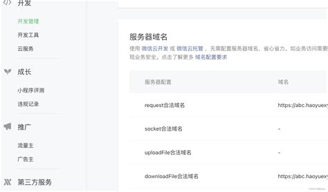 阿里云服务器使用教程 小程序搭建 阿里云服务器远程连接教程 csdn博客