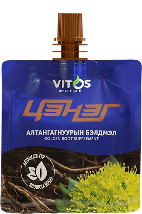 Vitos Цэнэг Алтангагнуурын бэлдмэл №5