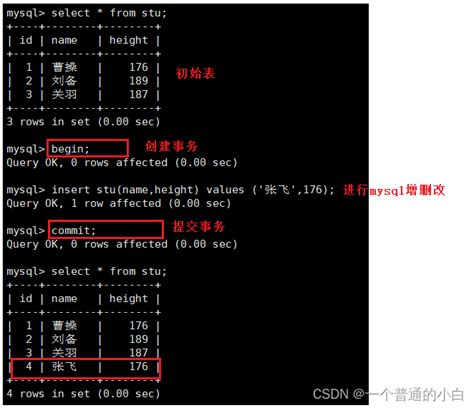 【mysql】事务的4大属性，对隔离级别的详细讲解 事务的默认属性 csdn博客