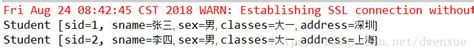 mybatis 标签的使用 失效 csdn博客