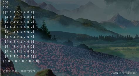 Tensorflow5 识别鸢尾花数据集利用sklearn库读取鸢尾花数据集 Csdn博客