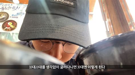 30대 알바생의 하루 빵집 알바 브이로그 Youtube