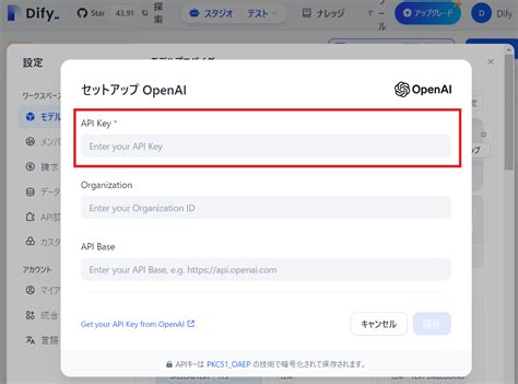 Dify（ディファイ）とは？できることや使い方・料金体系を解説｜udemy メディア