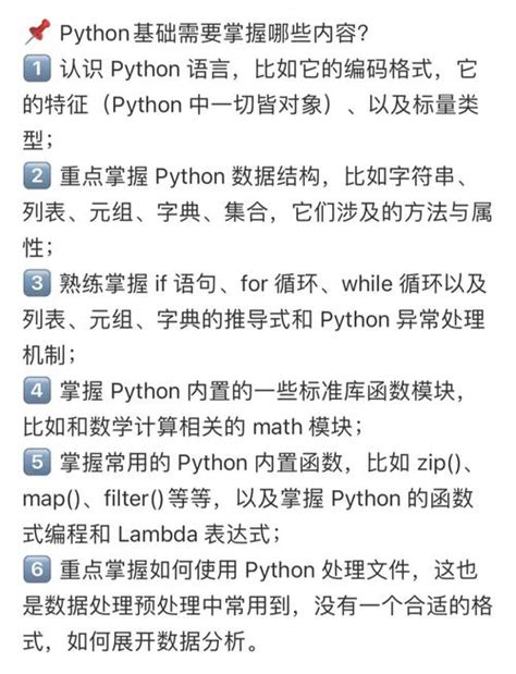 学完python基础后能做什么学完python基础能做什么python 基础能干吗 Csdn博客