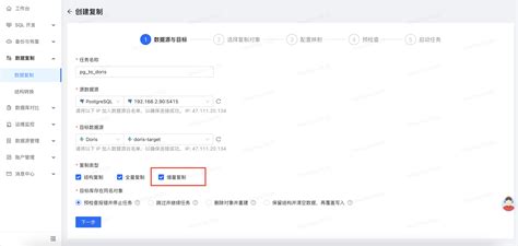 postgresql到doris：如何轻松实现数据实时同步 知乎