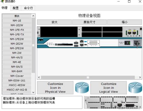 cisco packet tracer 模拟器实现一些交换机的基本配置 交换机模拟器 csdn博客