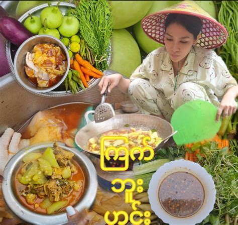 ကြက်ဘူးရဲ့အရသာမှာရှယ်ကောင်း😋 ရိုးရိုးရှင်းရှင်းနဲ့ ချက်စားလိုက်တဲ့ ကြက်ဘူးရဲ့ 🐥🍐အရသာက ရှယ် 😋 🍐