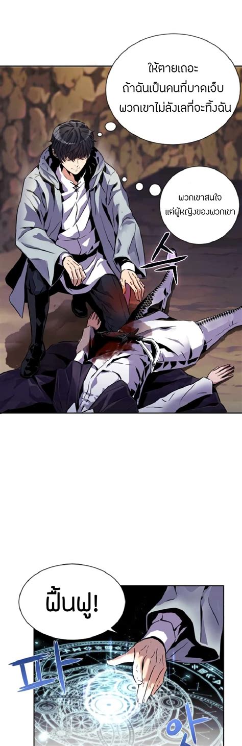 อ่าน Overpowered Healer ตอนที่ 1 1 Th แปลไทย Niceoppai