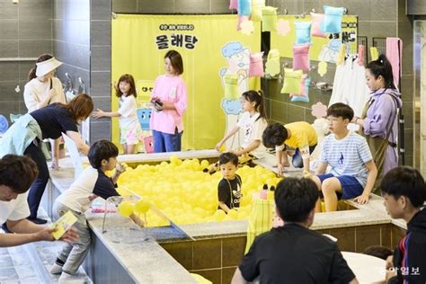 카페가 된 남탕 놀이터 된 여탕침체한 목욕탕 활성화 프로젝트 몰래탕 현장속으로 네이트 뉴스