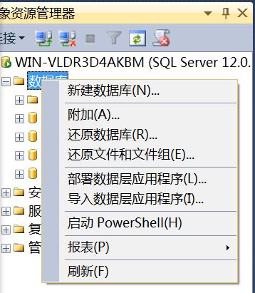 SQL学习之创建学生管理数据库 CTO博客 sql数据库创建学生成绩表