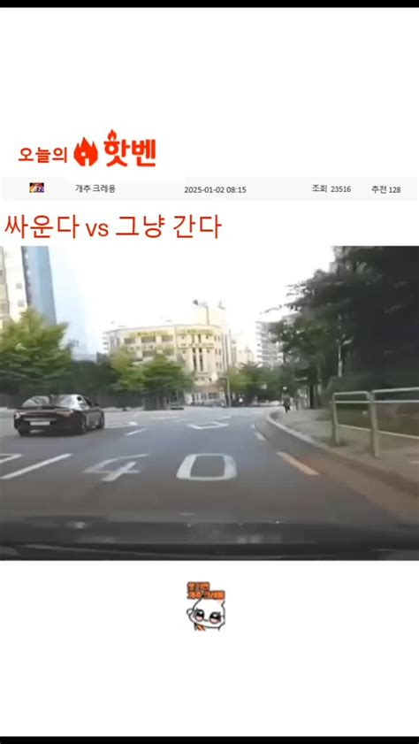 웃기면개추 네가 왜 거기서 나와~~ 일상 소통 맞팔 선팔 여행 육아 사고 유머 웃긴짤 유머스타그램 재밌는 재미 유머모음 짤