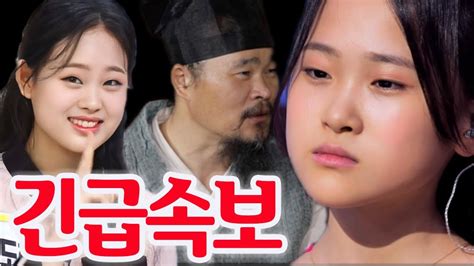 핫 김다현 언니인 김도현 급히 전학 김다현은 아버지의 결정에 놀랐다 온니에게 무슨 일이 생겼어요 다현의 어머니는 조용히 눈물을 흘렸다 Youtube