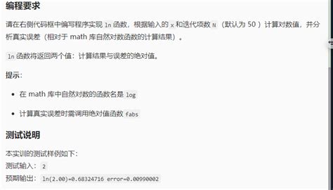 Python 头哥实验题目一二三 阿里云开发者社区