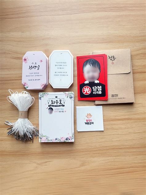 오광세트 오광이벤트 행운의자리상 돌잔치화투 팔각택 양면메시지택 덕담카드 덕담한마디 돌잔치덕담 돌감사장 돌잔치선물포장 첫돌 돌잔치스티커 답례품택 답례품포장 돌잔치라벨 돌잔치