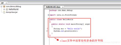 深入 java debug 原理及远程remote调试详解 csdn博客