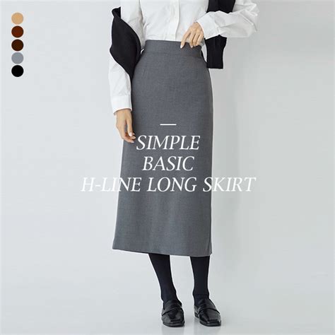리틀마켓 Made 어텀 도톰 H라인 밴딩 트임 롱 스커트 Kj16b1 빅사이즈치마슬릿정장셋업세트하객결혼식면접출근룩그레이베이지블랙봄가을간절기