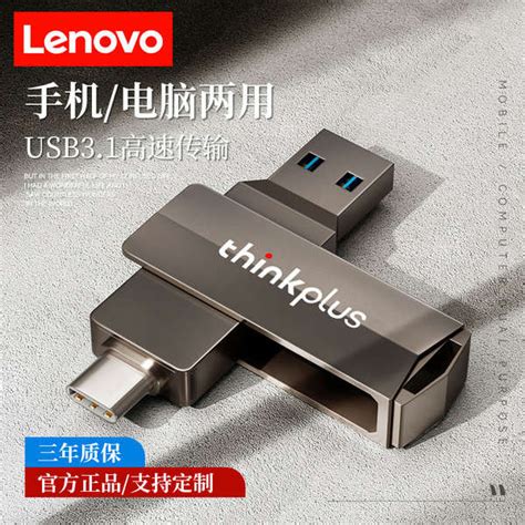 Pendrive Pendrive Lagu Melayu Lenovo Usb Flash Drive Kedai Utama Rasmi Tulen G Kapasiti Besar