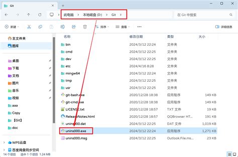 git的安装与卸载详细流程（非常详细，亲测可用） 卸载git csdn博客