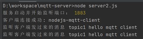 nodejs 实现mqtt协议的服务器端和客户端的双向交互 庆余年220 博客园