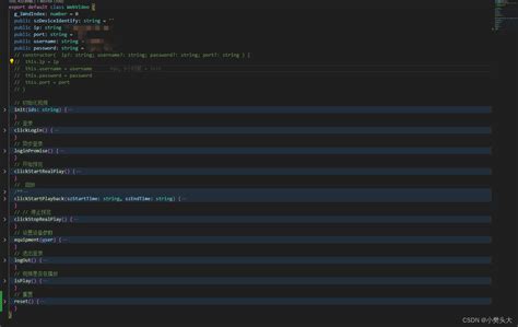 海康web3 3有插件开发vue3 ts二次开发 vue3 海康web3 3 csdn博客