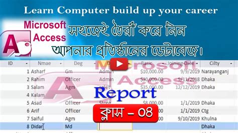 How To Design A Report In Ms Access Create A Report In Ms Access
