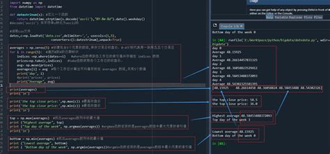 Python数据分析之numpy常用函数使用详解asp之家