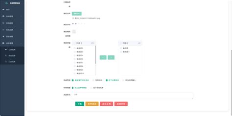 以若依flowable工作流版本（ruoyi Vue Flowable）为基础，进行二次开发 若依工作流 Csdn博客