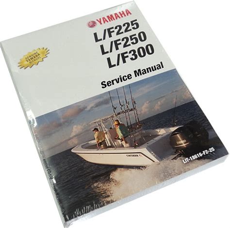 F225 F300 Xca And Uca Yamaha Service Manual