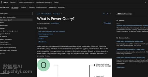 Ai数据转型利器：探索power Query的etl功能 数智易ai