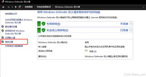 mysql允许他人访问本机数据库 mysql 允许其他机器访问 csdn博客