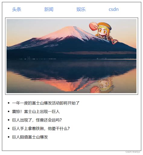 前端页面设计 第三节 页面案例设计前端网页设计简单案例 Csdn博客