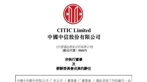 这家券商帅将齐换！新董事长来自全国社保理事会，新总裁来自国信，在下什么棋？回应来了 知乎
