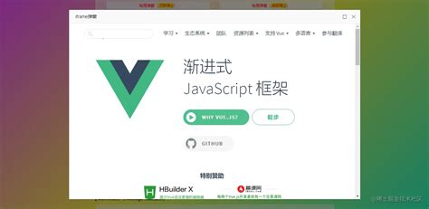 基于vue网页弹出层组件vue自定义弹框vlayer介绍vlayer在开发之处参考了业界有名的layer弹窗、elem 掘金