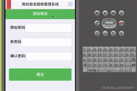 android h5 宿舍报修管理系统myeclipse开发mysql数据库编程服务端java计算机程序设计 报修h5 csdn博客
