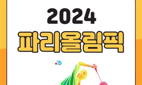 배구 영어로 배구 포지션 위치 역할 용어 규칙 총정리 네이버 블로그